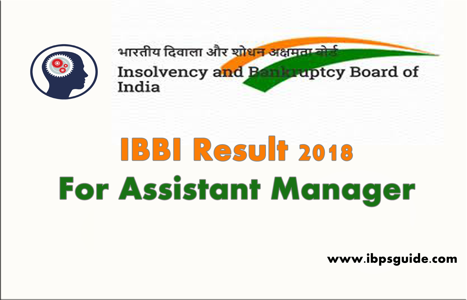 IBBI Result Out !!! For Assistant Managers - Click Here for More Details