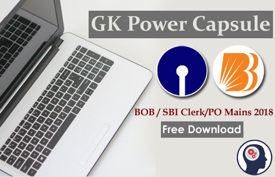 GK Power Capsule for SBI Clerk/PO Mains 2018 – Free Download