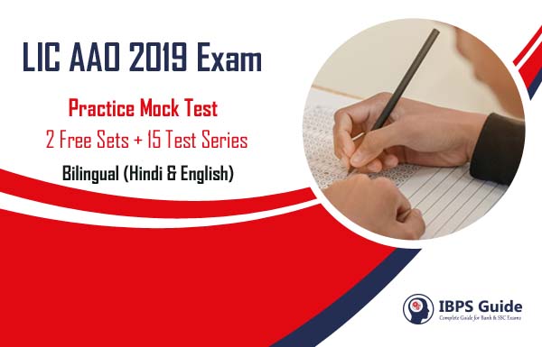 LIC Mock Test | LIC AAO Mock Test | LIC Mock Test 2019