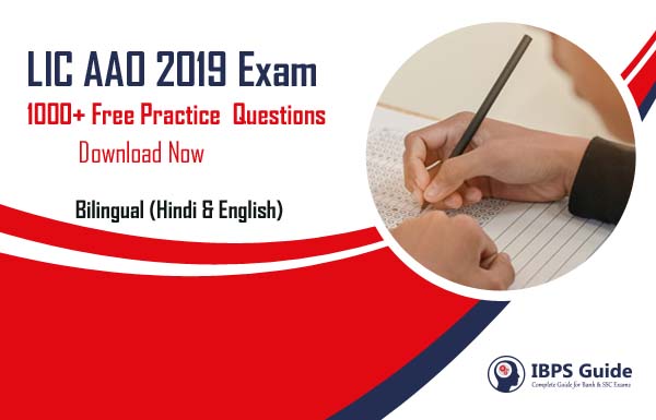 LIC AAO Study Material PDF: Free Download Here