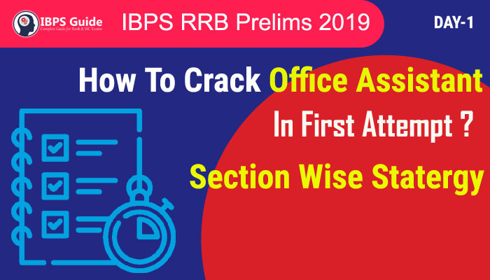 HOW TO PREPARE IBPS RRB OFFICE ASSISTANT IN FIRST ATTEMPT