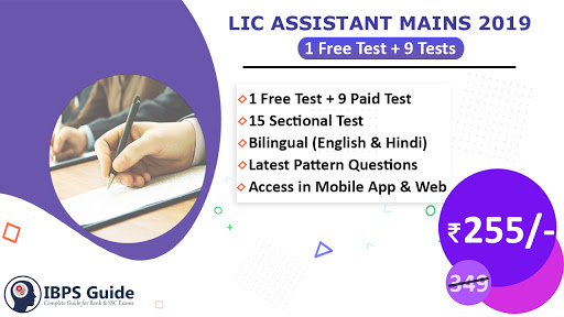 LIC Assistant Prelims Expected Cut Off Marks 2019: Region Wise Scores Here