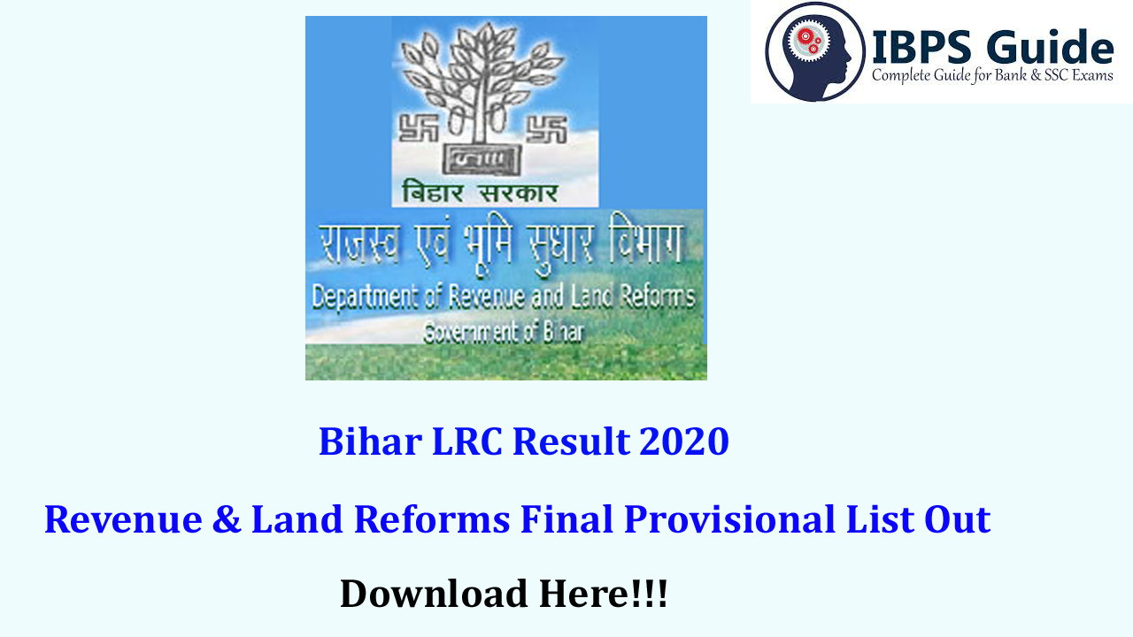 Bihar LRC Result 2020 | Final Result & Provisional List 2019-20 Released