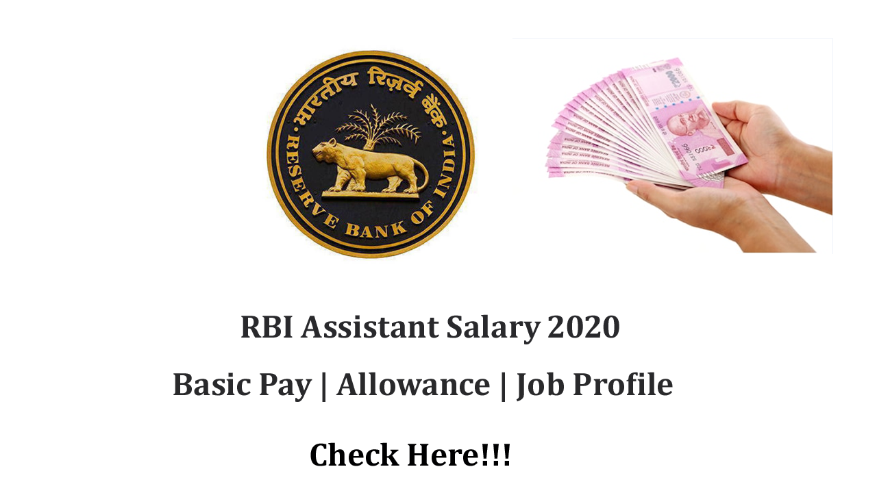 RBI Assistant Salary 2020 Check Basic Pay Allowance Other Details RBI Assistant Salary 2020 Check Basic Pay Allowance Other Details
