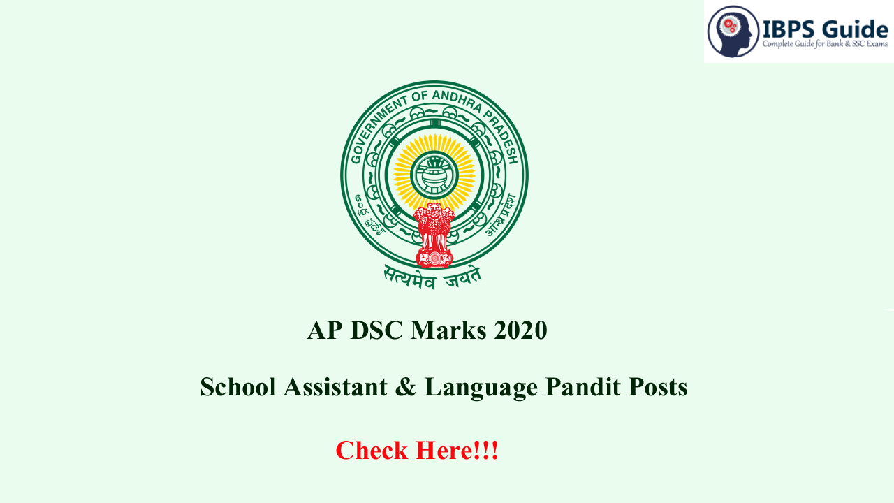 AP DSC Marks 2020 | School Assistant & Laguage Pandit Marks Out