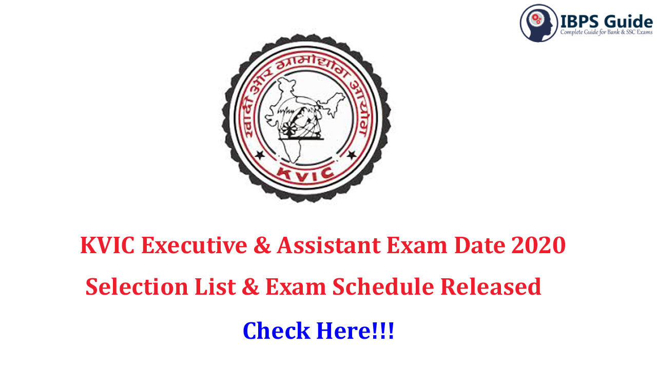 KVIC Exam Date 2020 | Executive & Assistant Exam Schedule Released