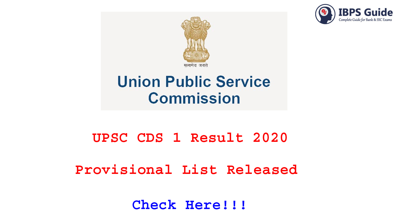 UPSC CDS Result 2020 | CDS 1 Result & Provisional List Released