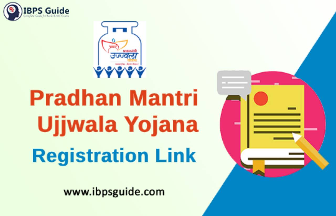 PMUY Apply Online 2020 | Check Registration Link & Details Here