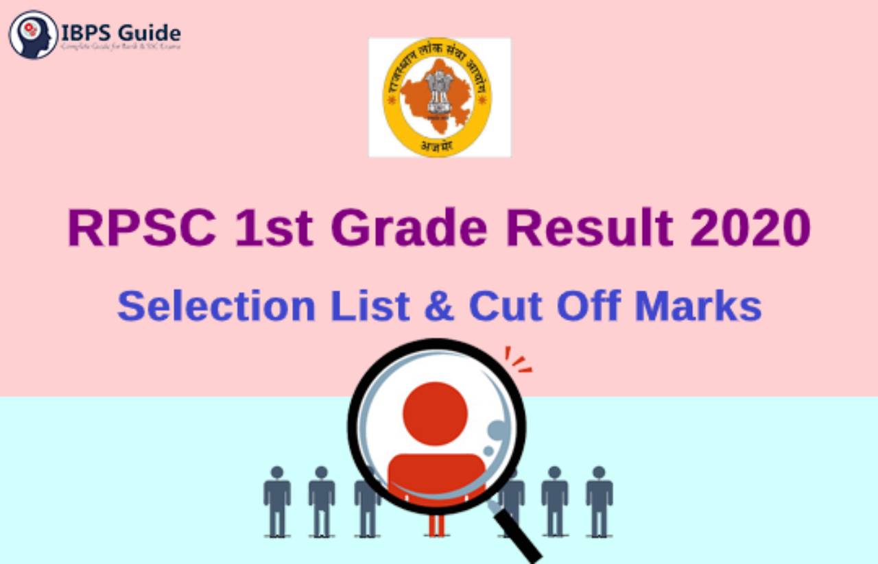RPSC 1st Grade Result 2020 | 1st Grade Teacher Provisional List