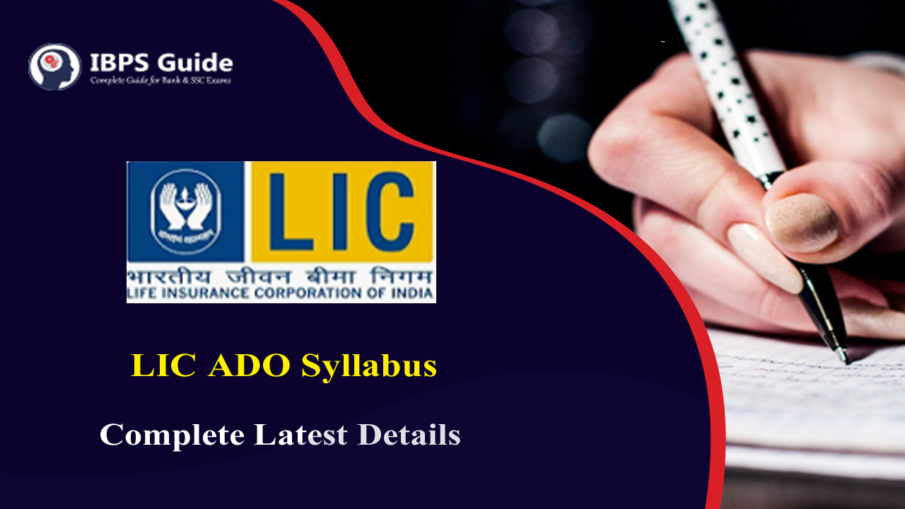 LIC ADO Syllabus 2020 | LIC ADO Syllabus Prelims & Mains