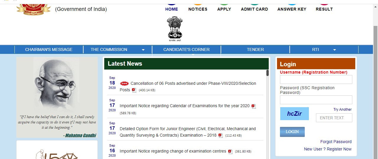 SSC JE Result 2020: Check here Tier-1, 2 Result JE Exam status