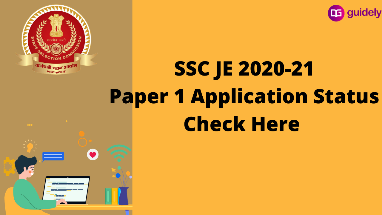 SSC JE Application Status 2021: Paper 1 Admit Card Status 2021