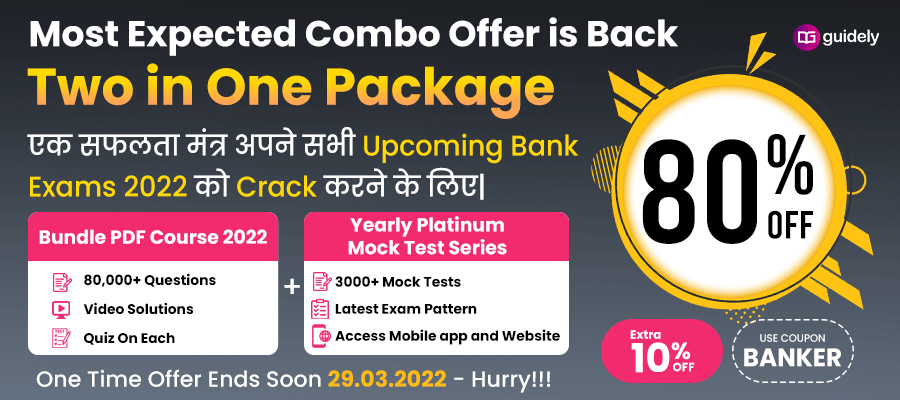 SBI PO Book PDF 2021: Download For Free | For Prelims & Mains Exams